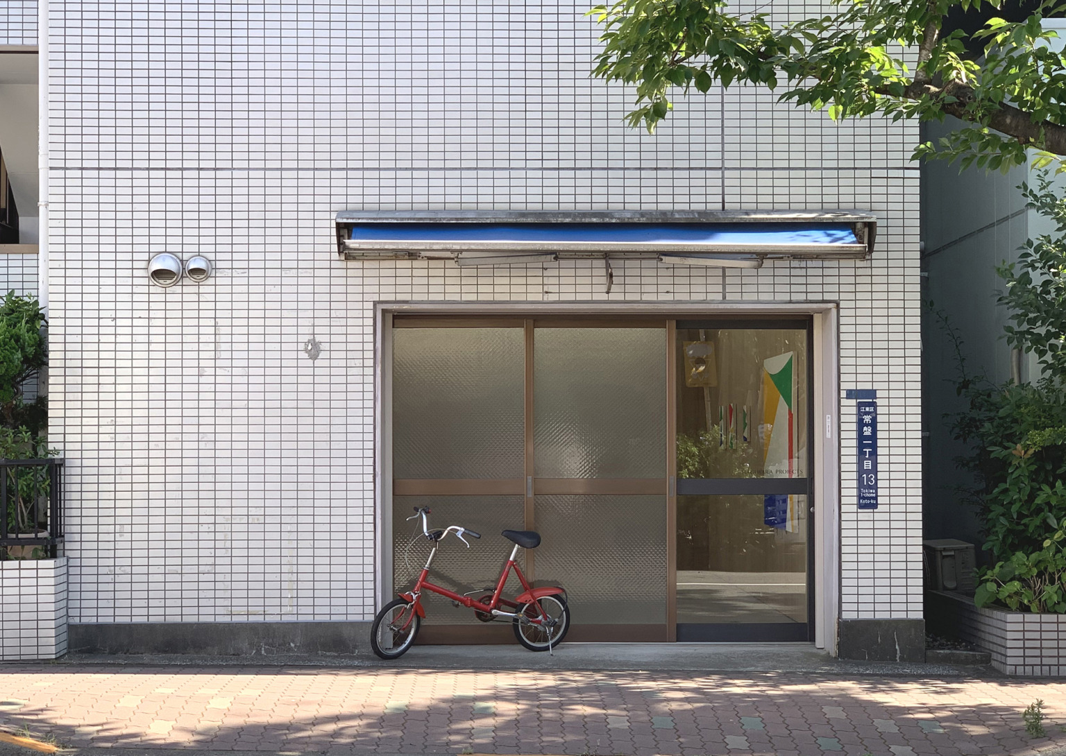 ART WEEK TOKYO | NOVEMBER 7–10, 2024